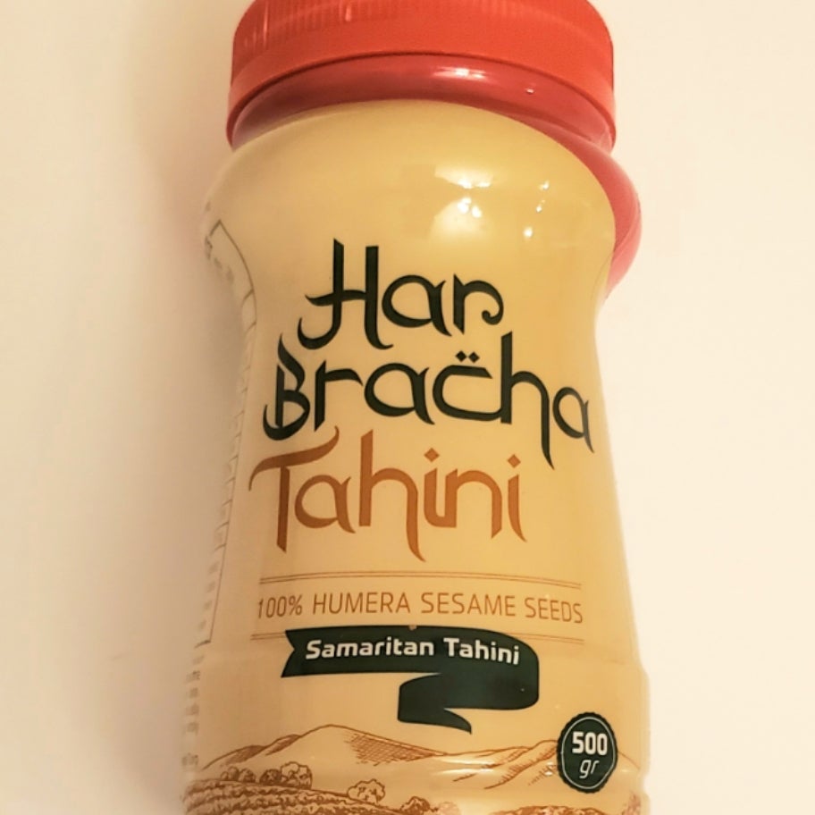 Tahini - Har Bracha (500g) | The Shuk - Texas