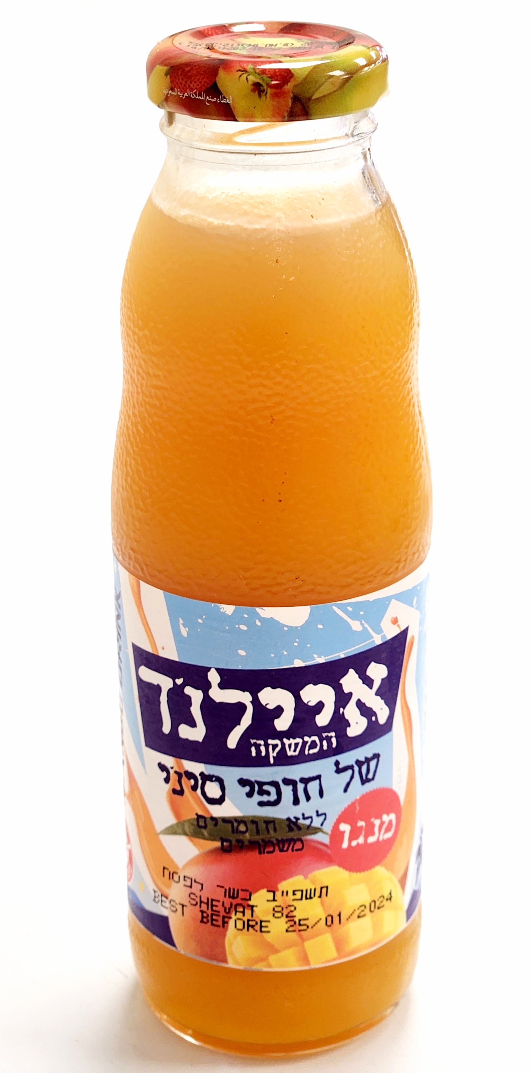 Island Mango Drink (300ml) | The Shuk - Texas